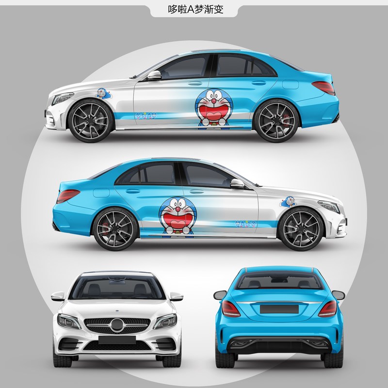 Doraemon in gradient Custom Car Wraps , 160g Brown Vehicle Wrap ...